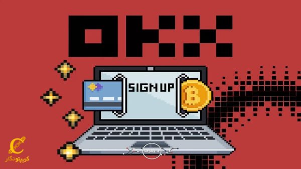 صرافی OKX در پی دریافت مجوز VASP هنگ کنگ